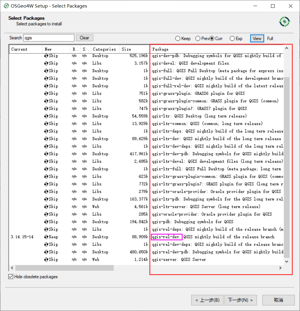 【QGIS】【OsGeo4w】安装方法-CSDN博客