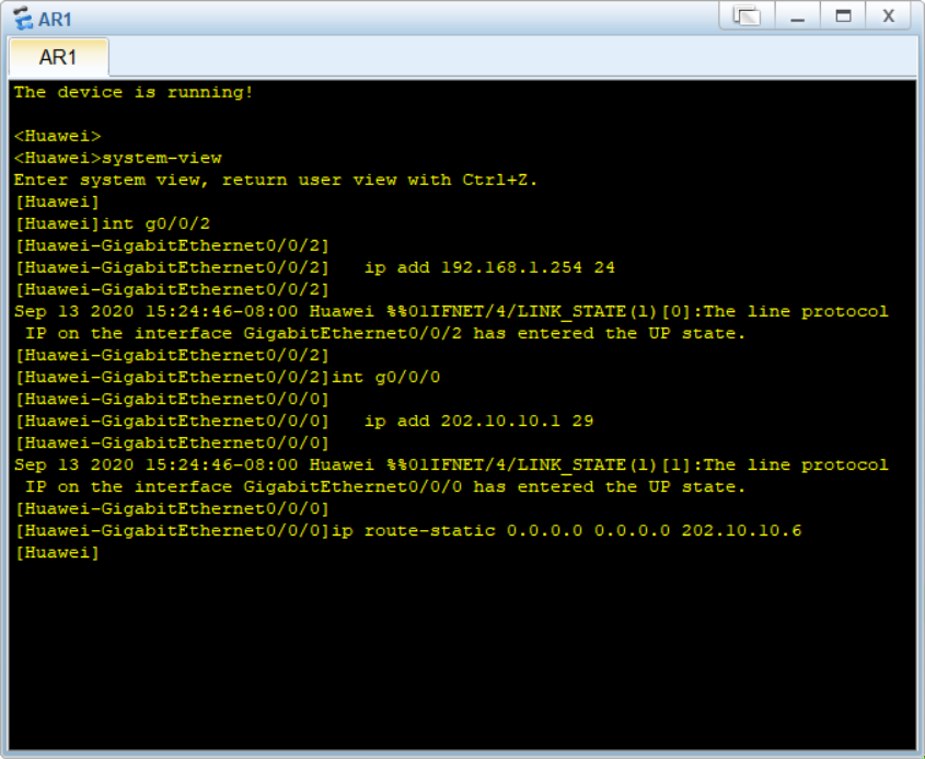 华为 eNSP easy ip转换实验+NAT服务器_enspeasy ip nat-CSDN博客