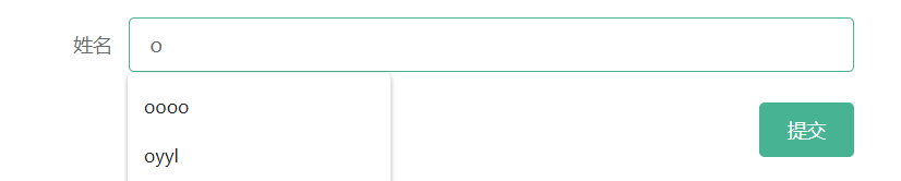 在vueelement 中使用 Autocompleteon，实现自动补全auto Completeon Csdn博客