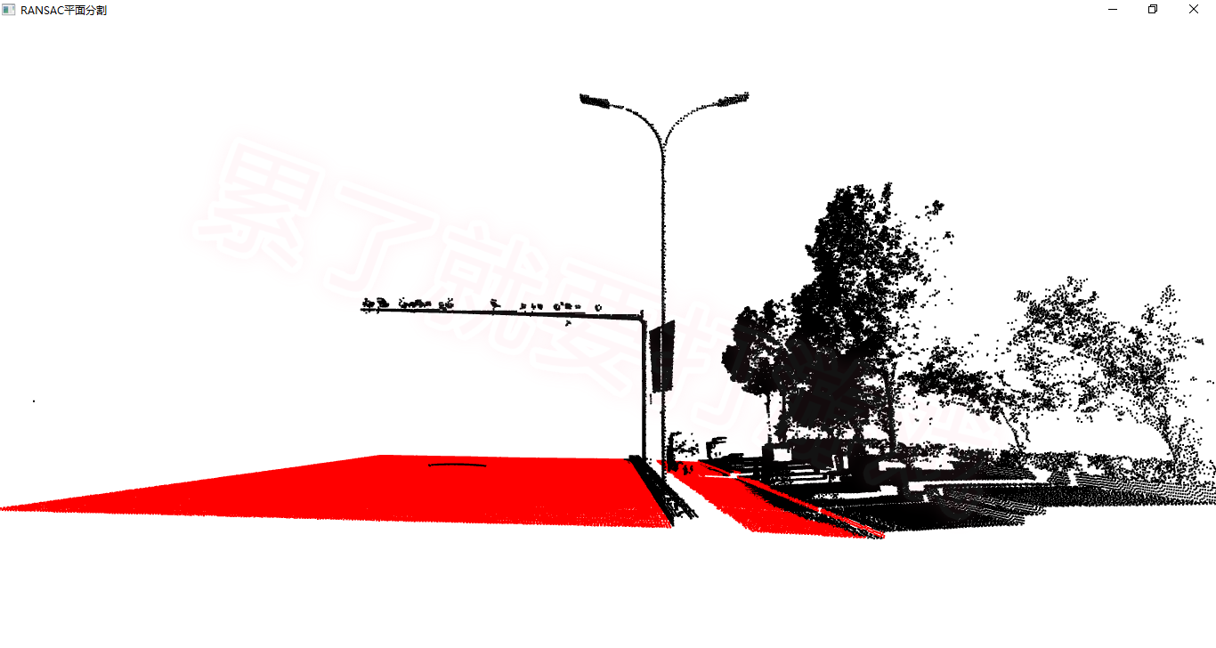 Open3D：RANSAC拟合平面分割点云（C++）_ransac算法拟合平面c++-CSDN博客