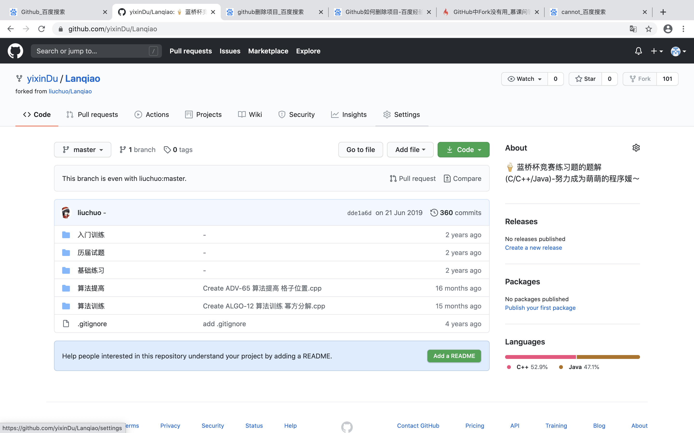 Github基础操作（配置环境、创建项目等）github Environments在哪嘻嘻嘻277的博客 Csdn博客 
