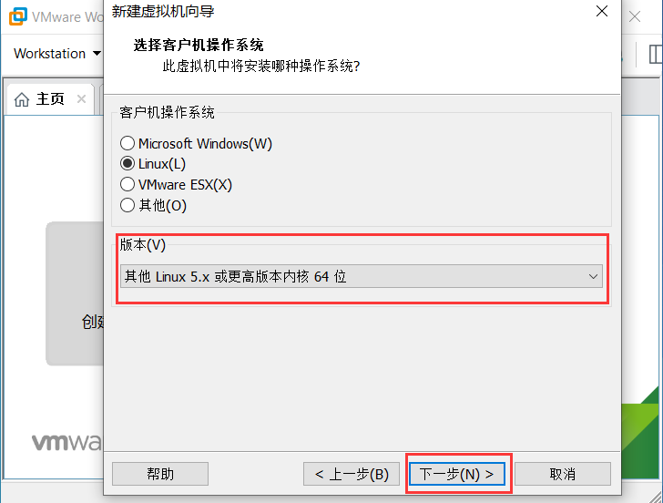 虚拟机安装openwrt只需10分钟openwrt Yum Csdn博客 
