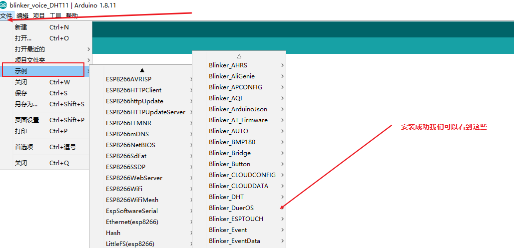 Arduino+esp32+blinker第一课点灯_arduino安装blinker库-CSDN博客