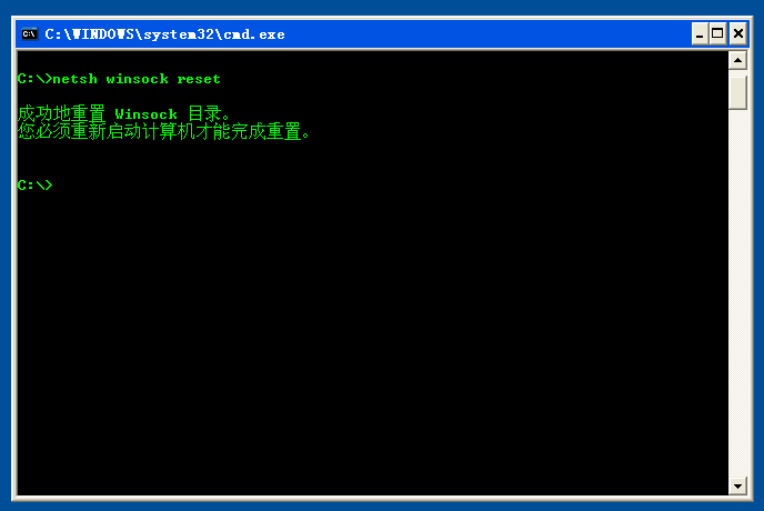 Windows下使用Netsh Winsock reset命令解决网络连接问题_net winsock rest-CSDN博客