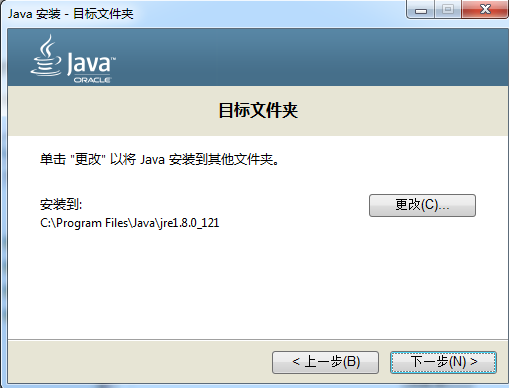 AEAI CRM 客户管理系统测试环境搭建（JDK、Tomcat、MySQL）_aeaicrm-CSDN博客