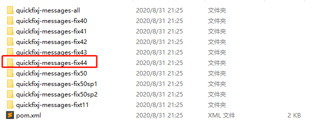 QuickFix Java 讲解（一）概述、下载方法，和协议内容_quickfixjava-CSDN博客