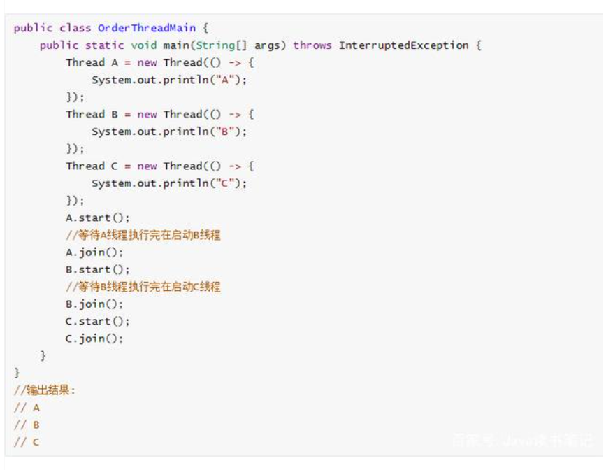 Java实现多个线程顺序执行的几种方式怎么怎么编排线程的顺序 Csdn博客 