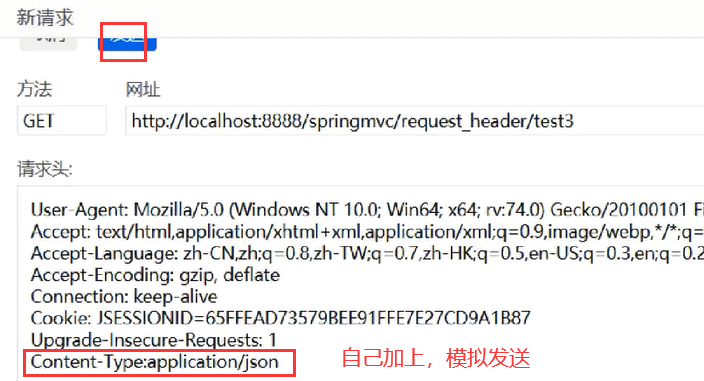 11.@RequestMapping中的headers(请求头数据映射限定)_requestmapping headers-CSDN博客