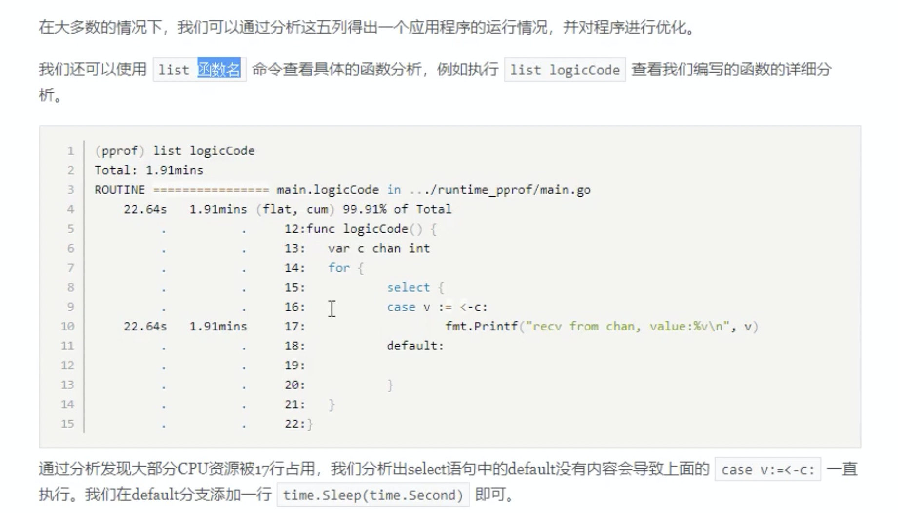 go语言学习笔记12 网络编程01-CSDN博客