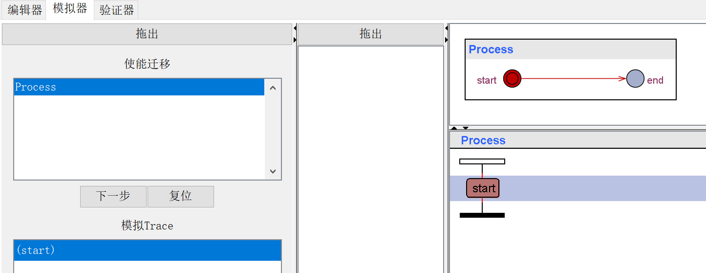 【UPPAAL学习笔记】1：基本使用示例-CSDN博客