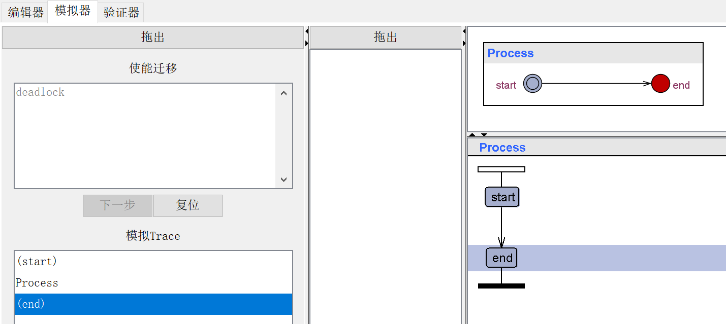【UPPAAL学习笔记】1：基本使用示例-CSDN博客