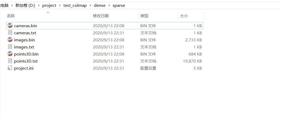 colmap+openmvs进行三维重建_colmap二次开发-CSDN博客