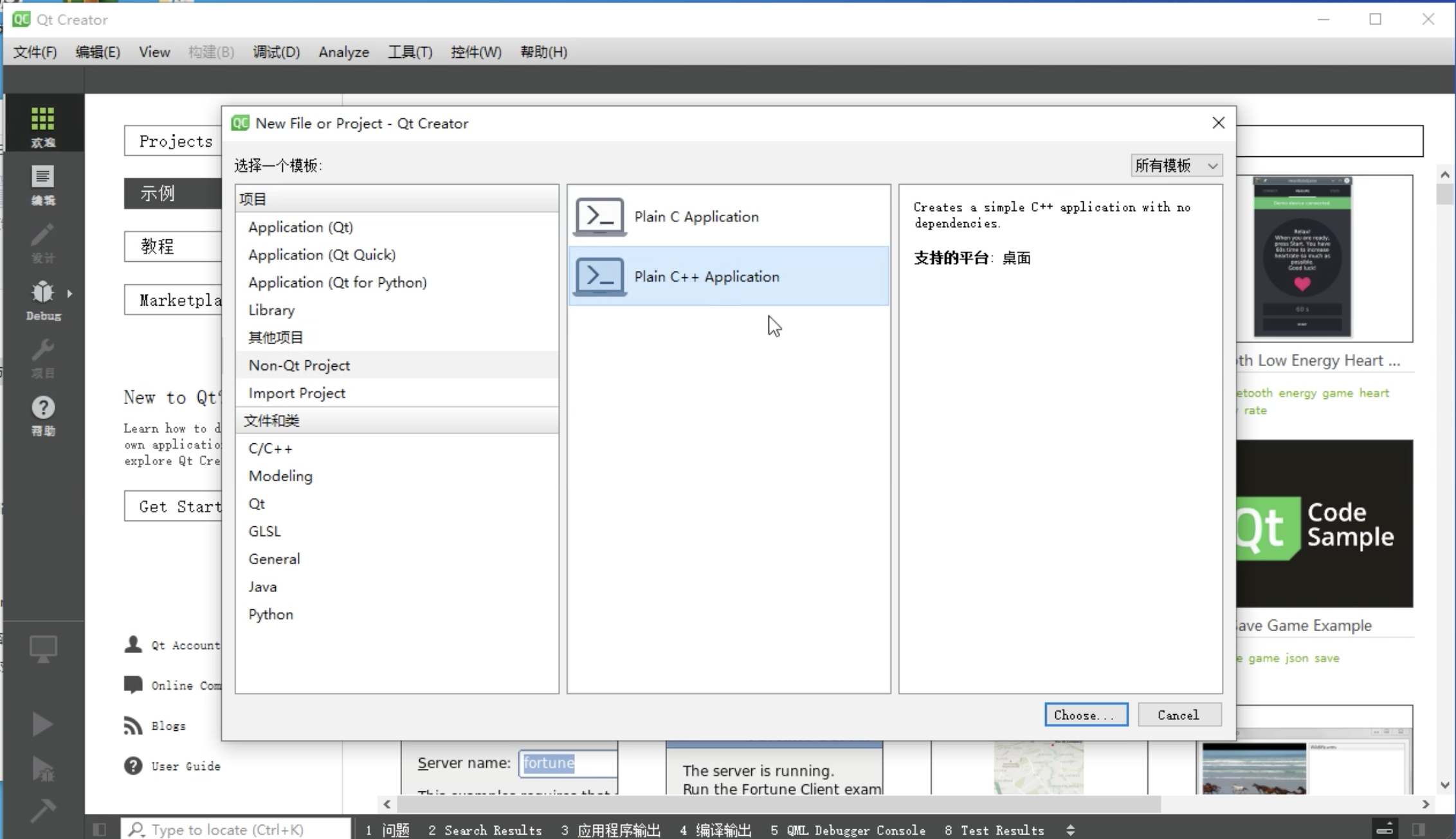 Qt 根据已有文件新建项目_qt下,别人的文件新建自己的工程-CSDN博客