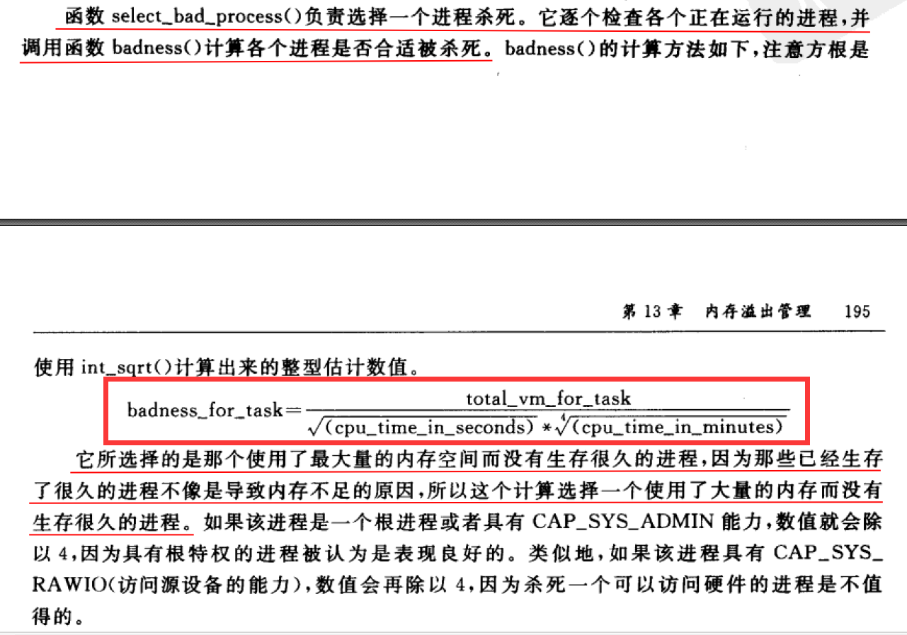 【随笔】Linux oom_killer-CSDN博客