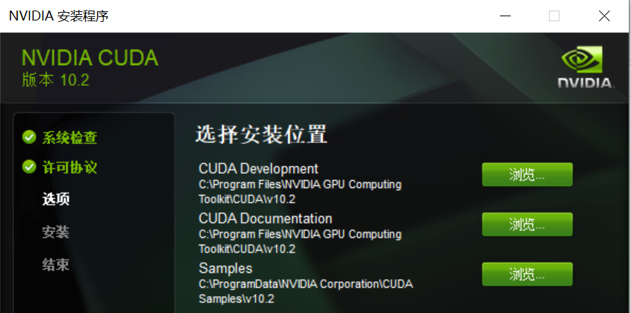 CUDA学习系列一： CUDA安装和例程运行_cuda例子运行命令行-CSDN博客