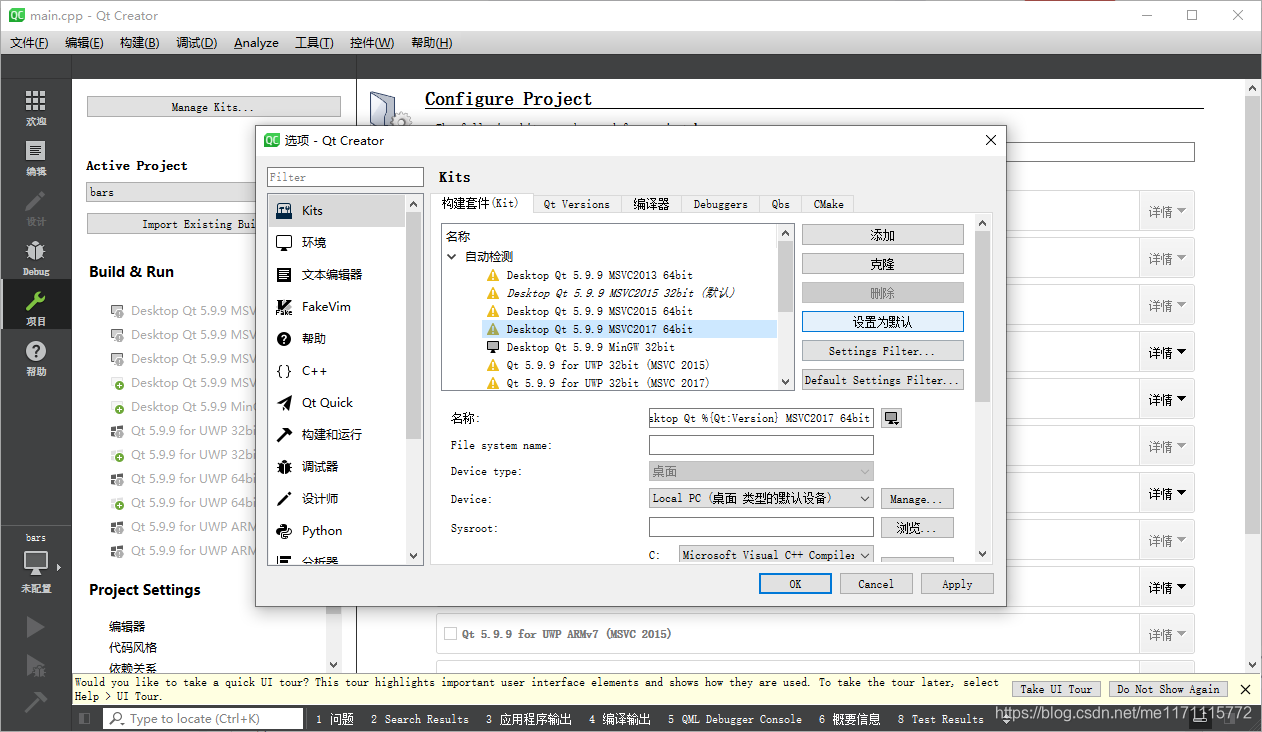 Windows10下qt Vtk Pcl环境配置(一次成功) Qt Pcl Vtk Csdn博客
