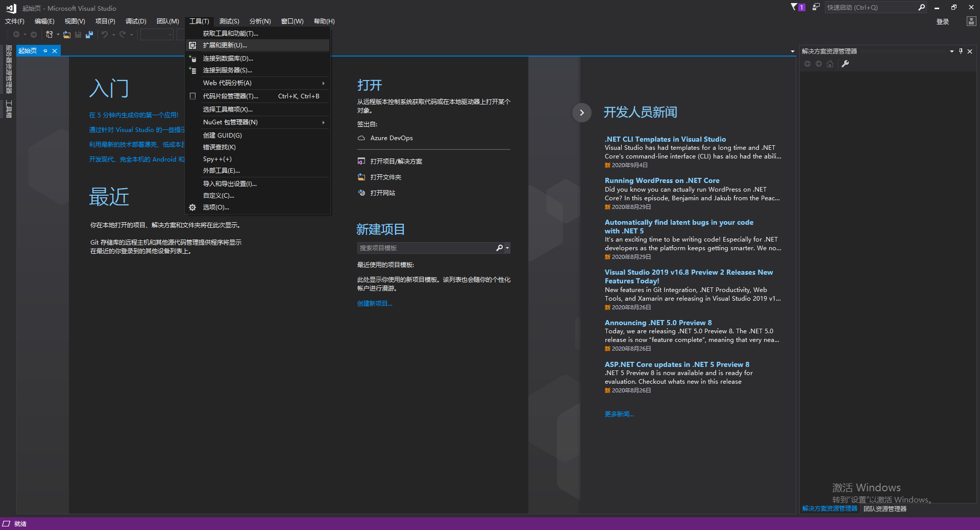 Windows10下QT+VTK+PCL环境配置（一次成功）_qt pcl vtk-CSDN博客