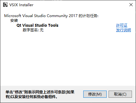 Windows10下QT+VTK+PCL环境配置（一次成功）_qt pcl vtk-CSDN博客