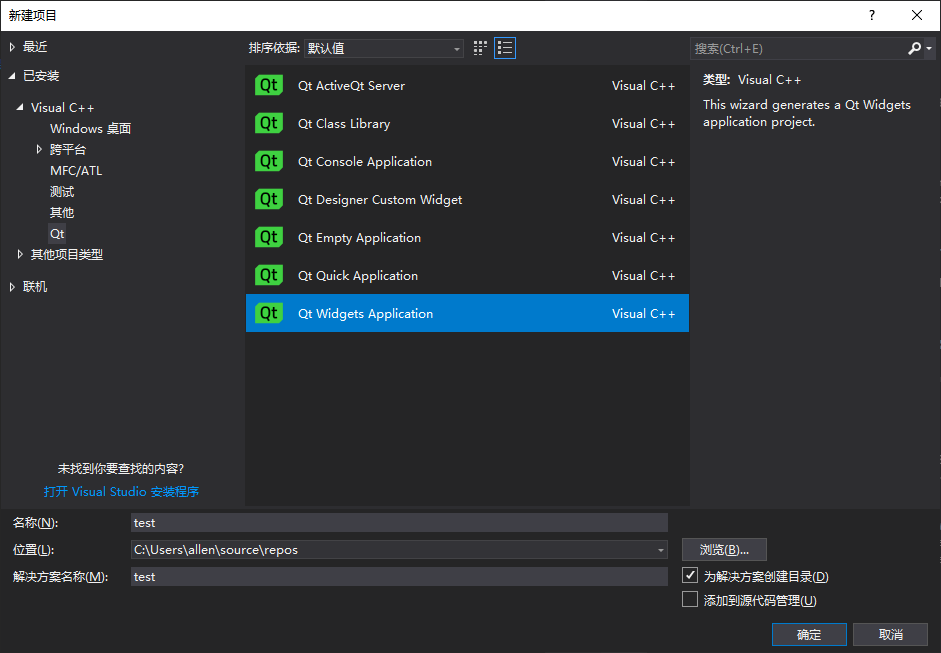Windows10下QT+VTK+PCL环境配置（一次成功）_qt pcl vtk-CSDN博客