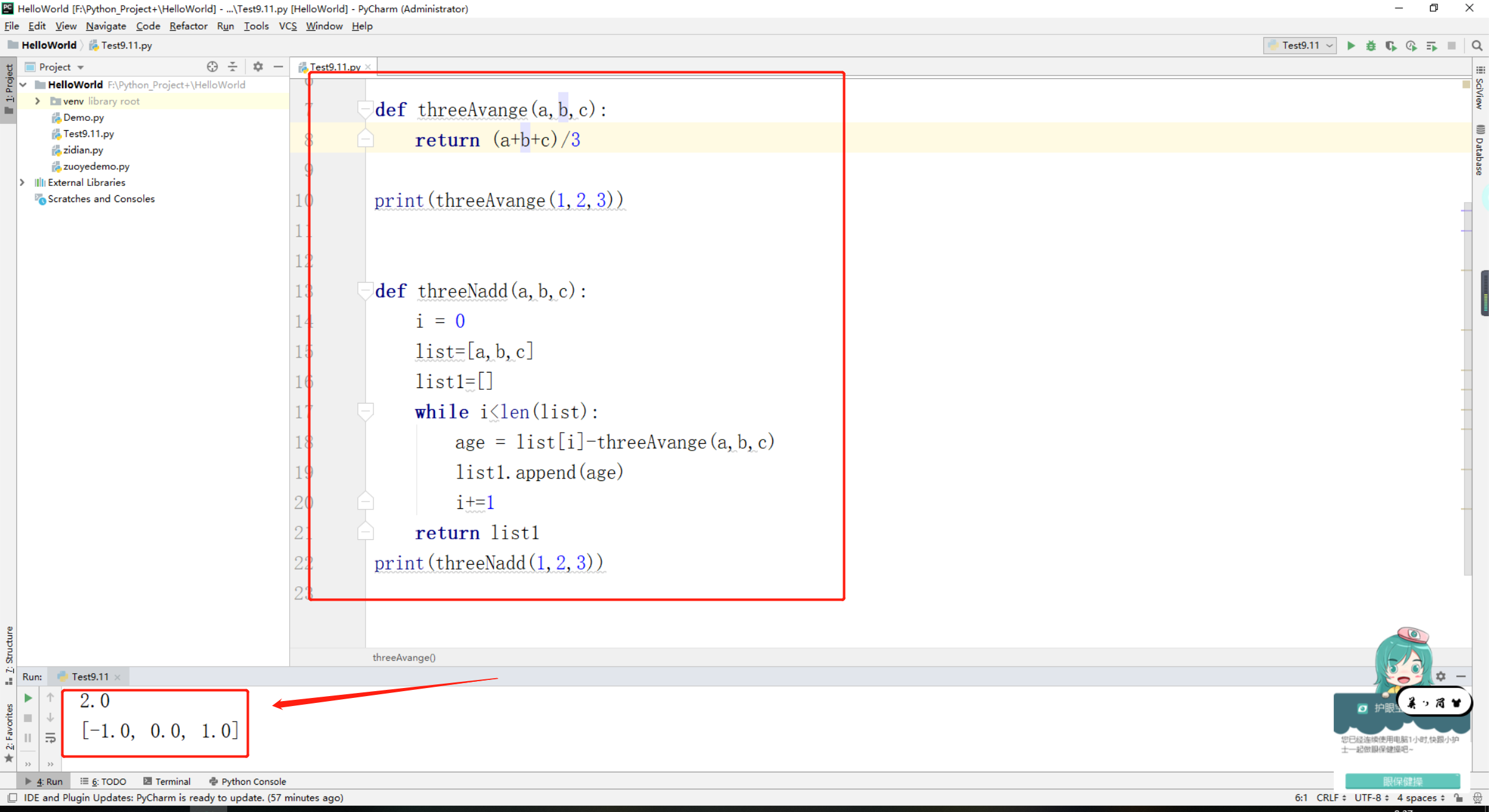Python函数简单Demo案例_python demo 案例-CSDN博客