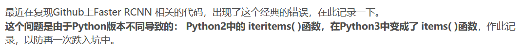随笔小记(三十)collectionsordereddict Object Has No Attribute Csdn博客