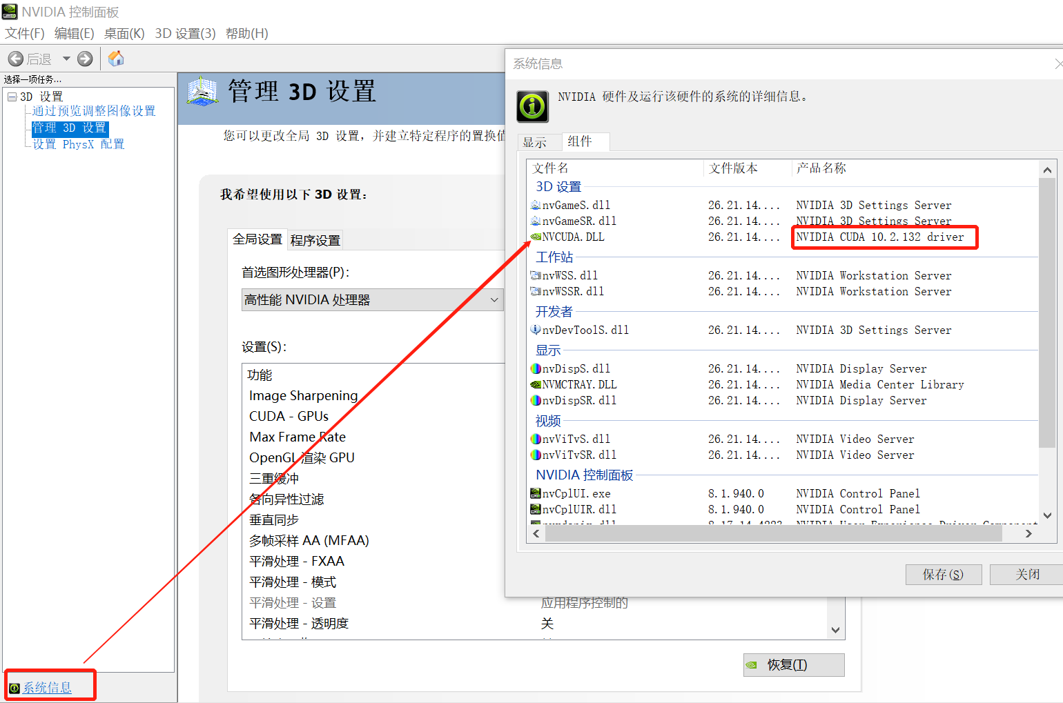 CUDA学习系列一： CUDA安装和例程运行_cuda例子运行命令行-CSDN博客