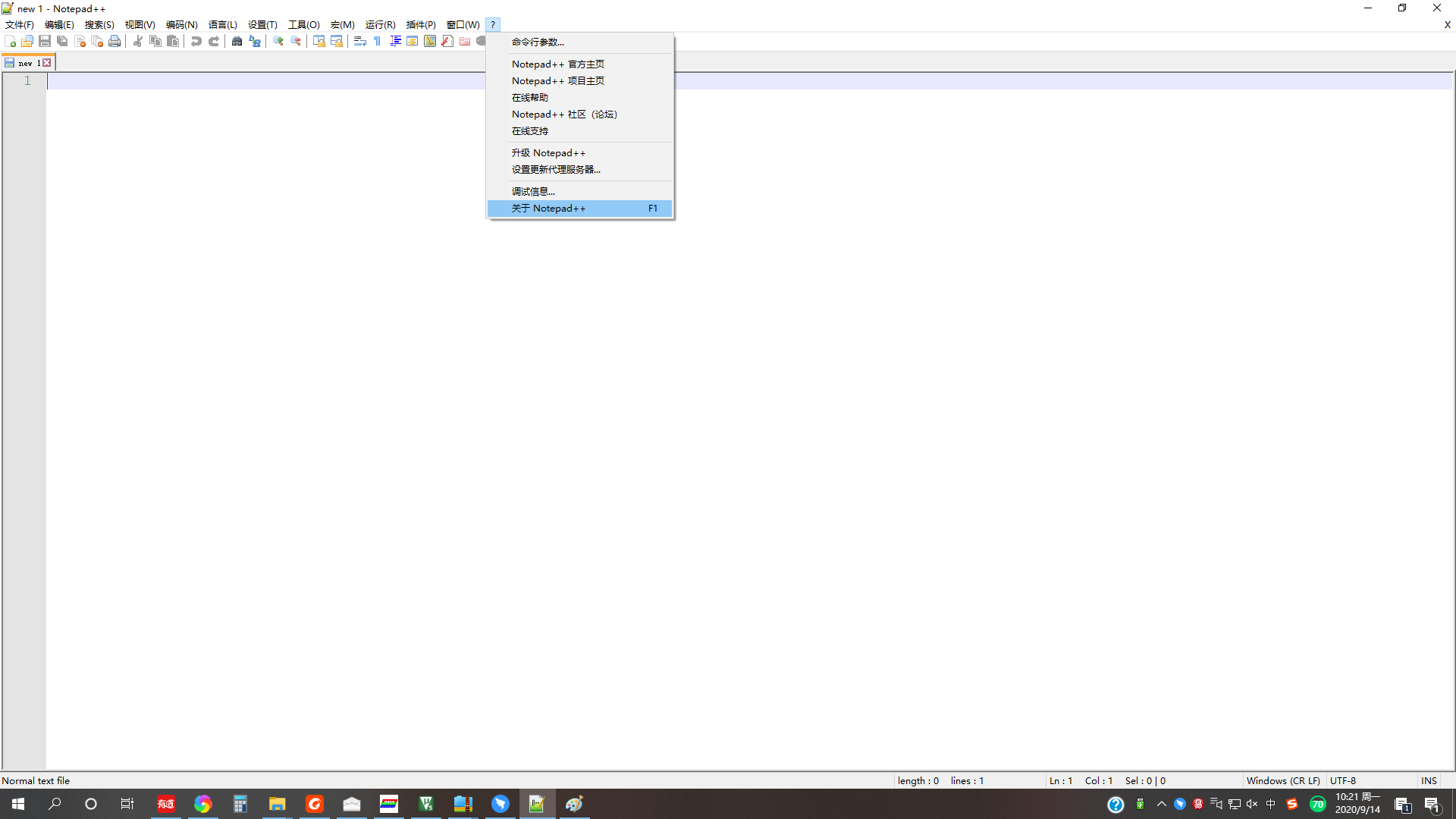 关于notepad++打开CFG,bin文件，添加hexeditor插件，添加插件，插件管理_bin文件notepad插件-CSDN博客