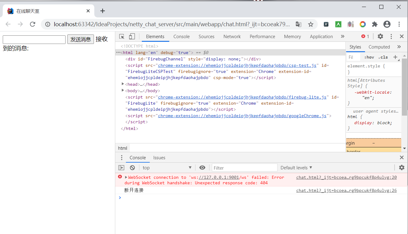 webSocket无法连接_error: failed to start the transport 'websockets':-CSDN博客