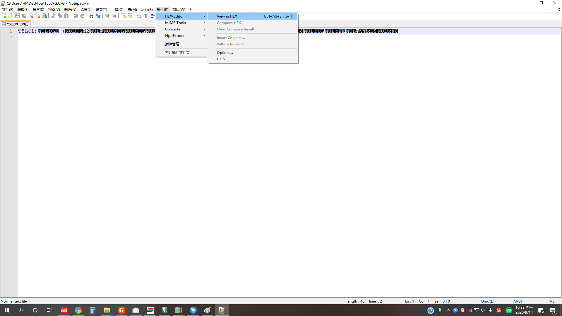 关于notepad++打开CFG,bin文件，添加hexeditor插件，添加插件，插件管理_bin文件notepad插件-CSDN博客