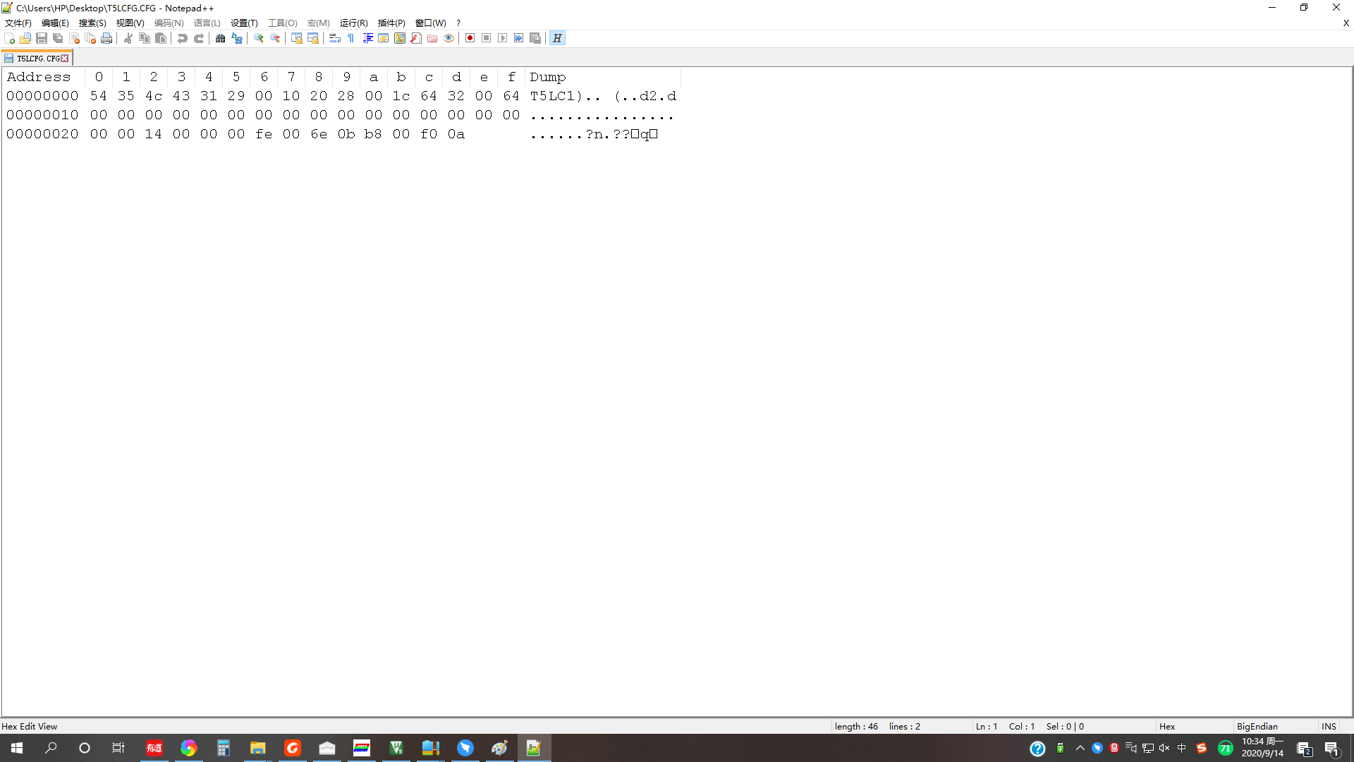 关于notepad++打开CFG,bin文件，添加hexeditor插件，添加插件，插件管理_bin文件notepad插件-CSDN博客