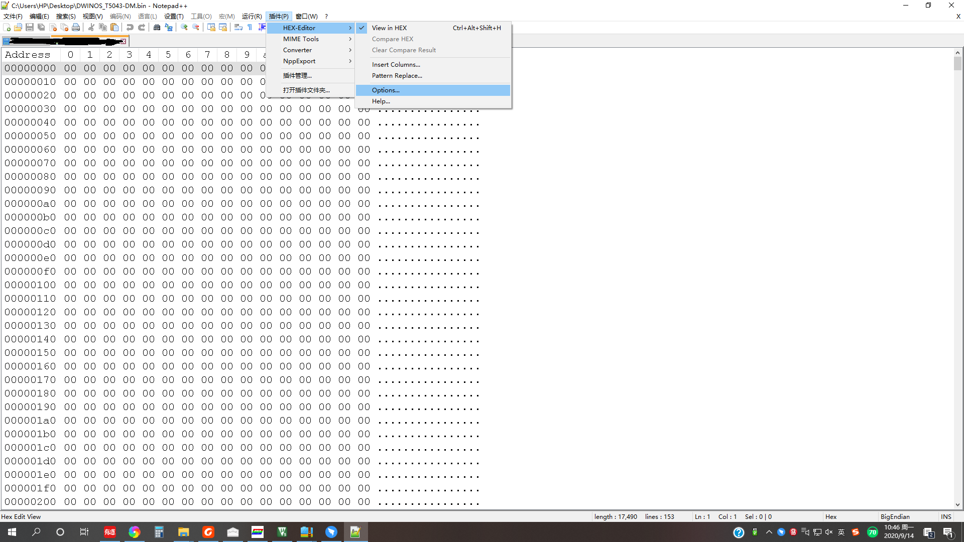 notepad++使用插件默认打开bin,cfg后缀的文件_notepad 文件后缀名是什么-CSDN博客