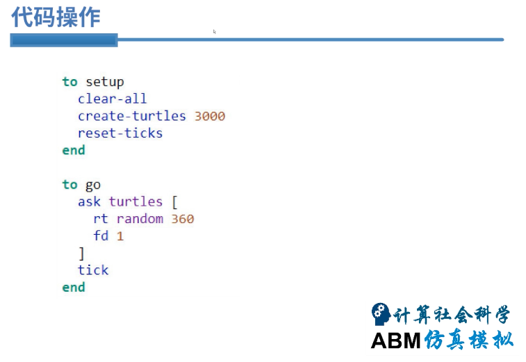 NetLogo基础代码_netlogo代码-CSDN博客
