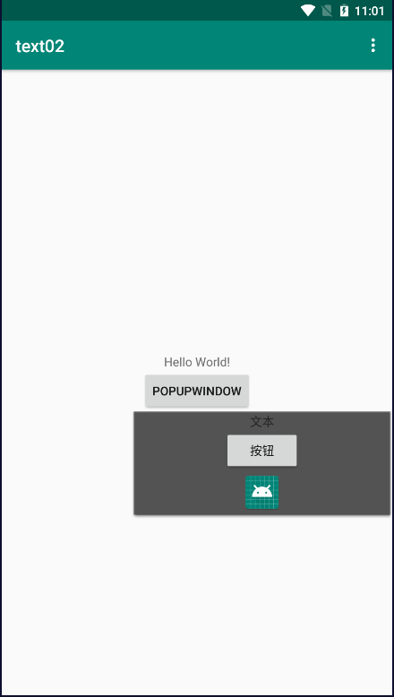 android Menu菜单 和 PopupWindow_android popupwindow menu-CSDN博客