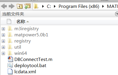 MATPOWER的安装详细教程_matpower怎么安装-CSDN博客