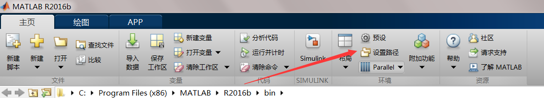 MATPOWER的安装详细教程_matpower怎么安装-CSDN博客