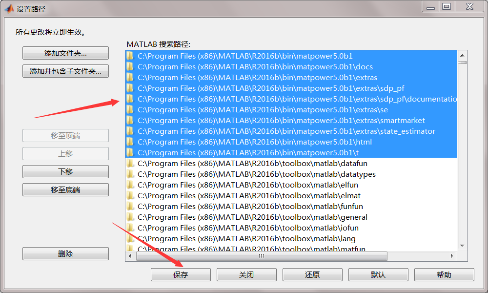 MATPOWER的安装详细教程_matpower怎么安装-CSDN博客