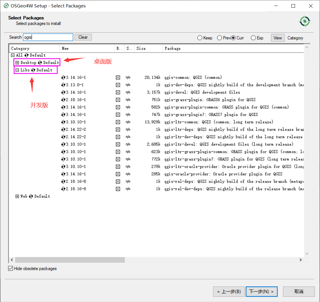 【QGIS】【OsGeo4w】安装方法-CSDN博客