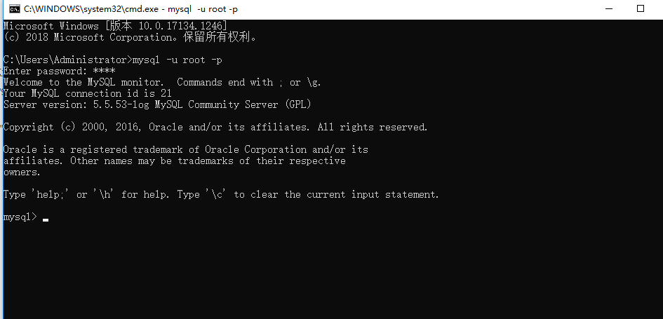 window如何进入mysql控制台_windows怎么打开mysql控制台-CSDN博客