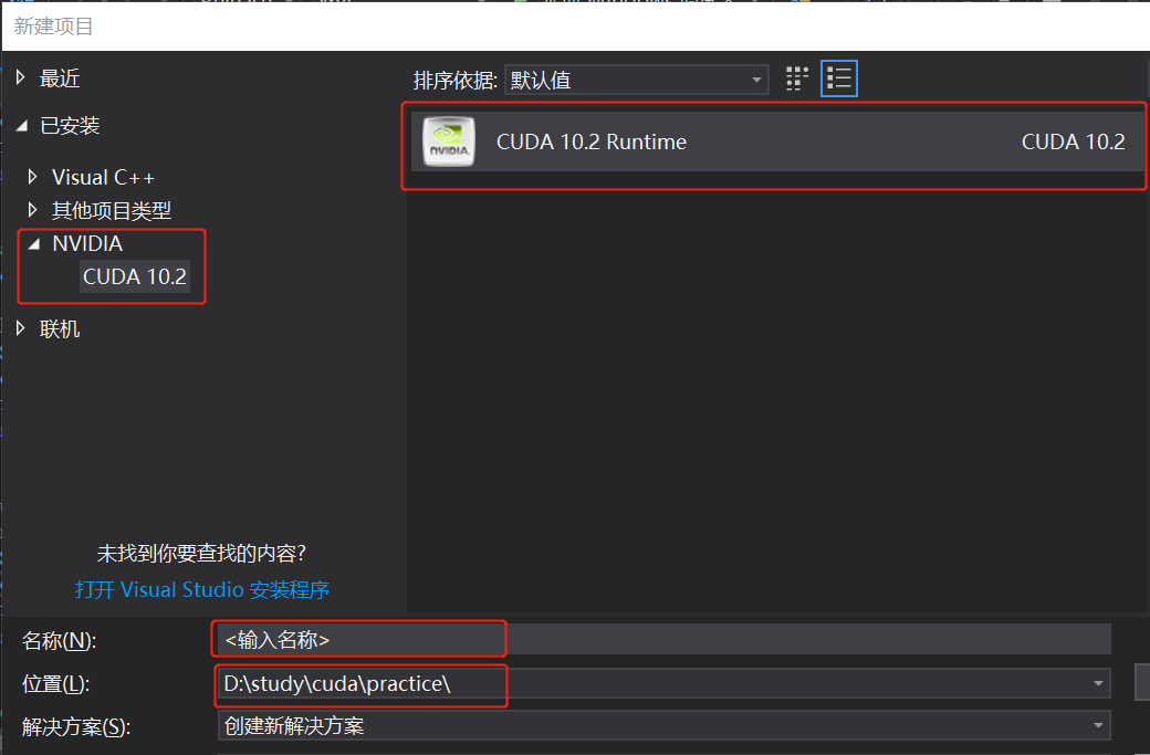 CUDA学习系列一： CUDA安装和例程运行_cuda例子运行命令行-CSDN博客