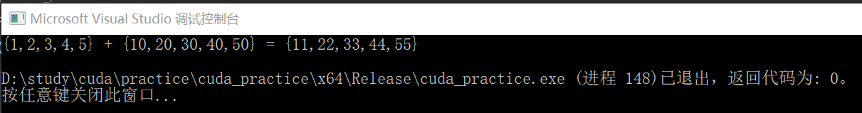 CUDA学习系列一： CUDA安装和例程运行_cuda例子运行命令行-CSDN博客
