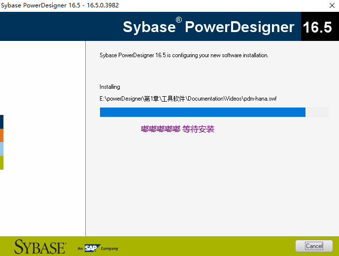 PowerDesigner的安装步骤、以及如何添加到桌面_powerdesigner 桌面图标位置-CSDN博客