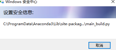 Anaconda 安装seaborn报错：The current user does not have write permissions to the target environment ...