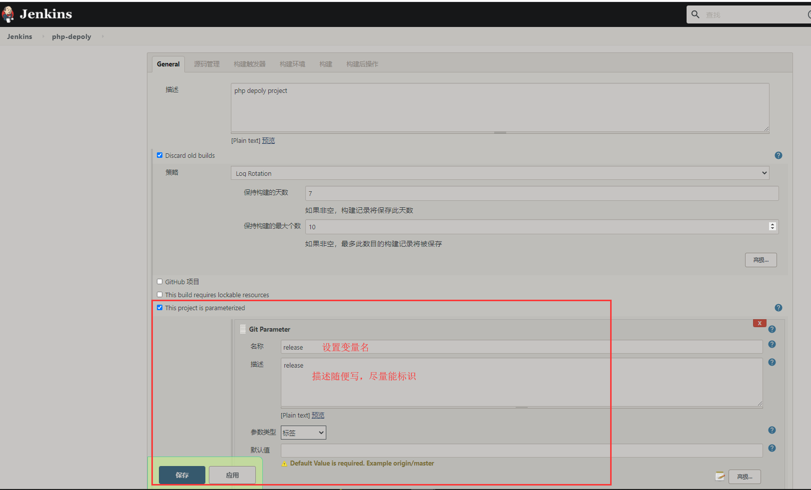 Jenkins parameter releases PHP projects by version - Programmer Sought