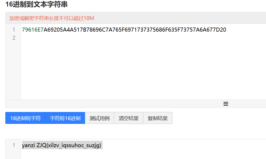 BUU-CTF——WP（Cryptp[1~30]）_ctf wp是什么_窝窝头_233的博客-CSDN博客
