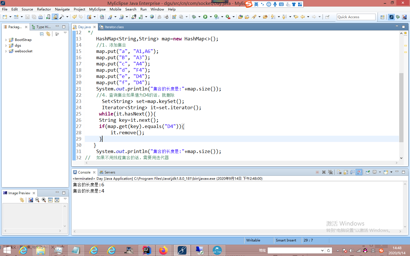 java基础之对map集合进行增加改查与遍历_tian_jiangnan的博客-CSDN博客