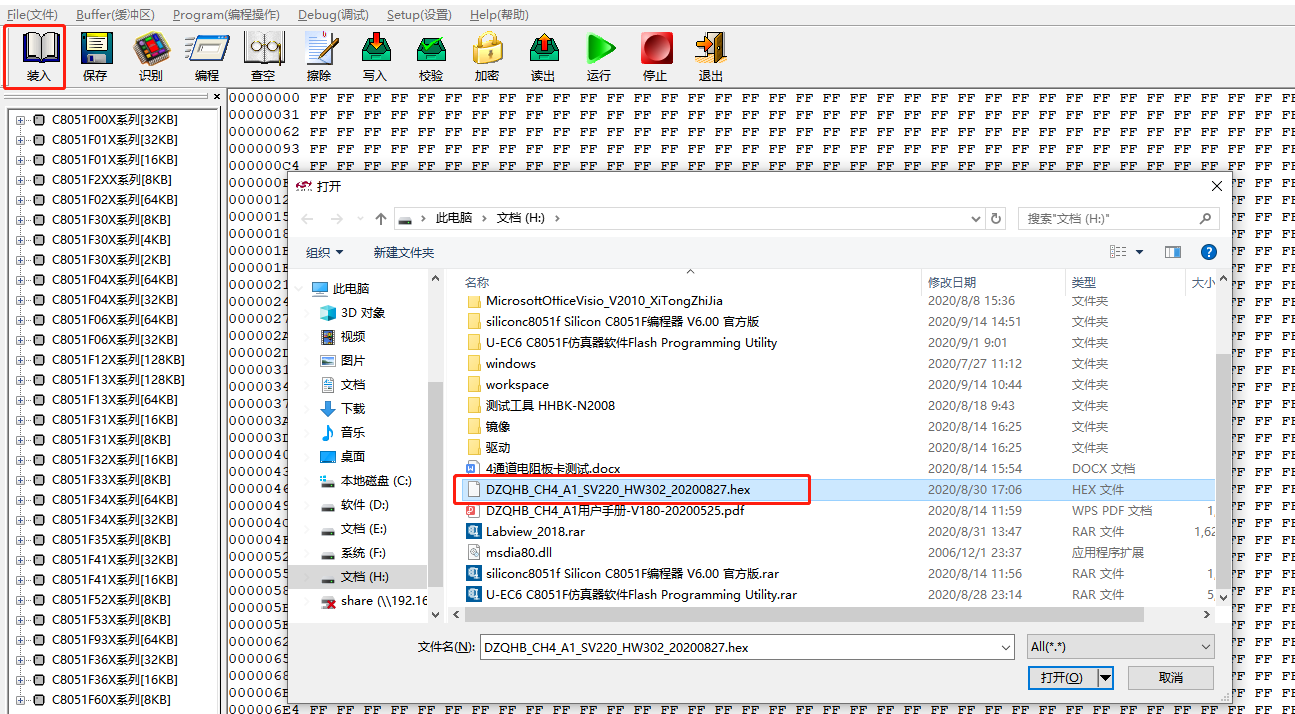 siliconc8051f Silicon C8051F编程器使用出错解决办法_新华龙u-ec6设备出错-CSDN博客