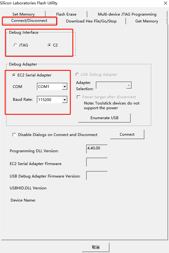 siliconc8051f Silicon C8051F编程器使用出错解决办法_新华龙u-ec6设备出错-CSDN博客
