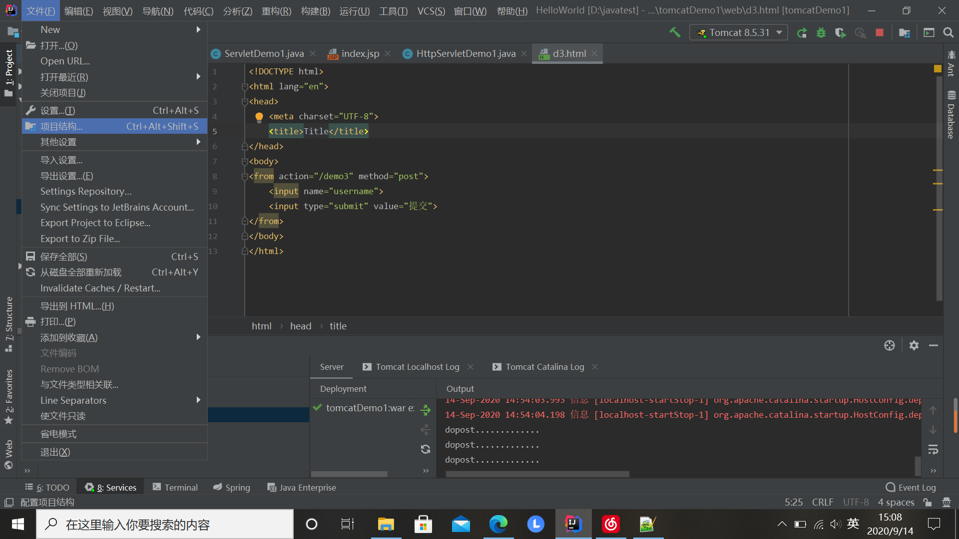 IDEA创建javaee项目依赖war exploded变红失效处理方法_部署源 'javaeeproject:war exploded' 无效-CSDN博客