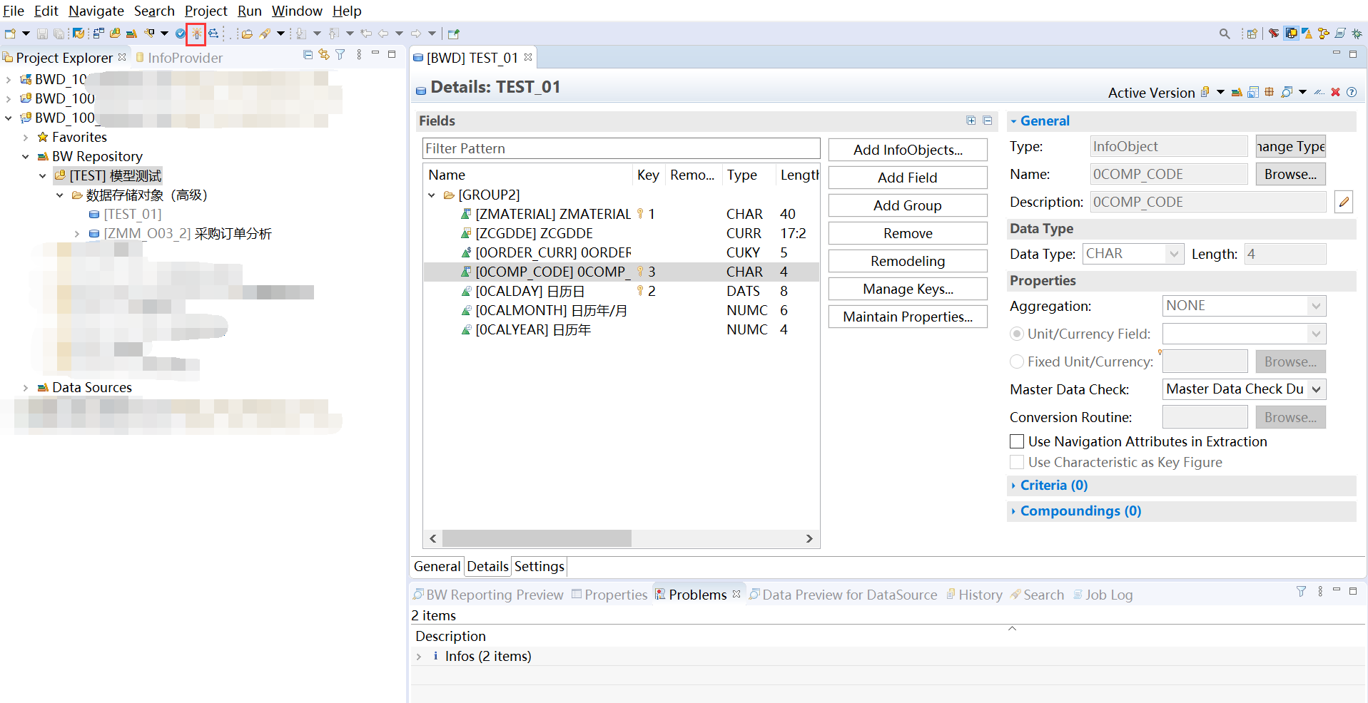 BW4笔记——基础ADSO抽数_adso 数据抽取模式-CSDN博客
