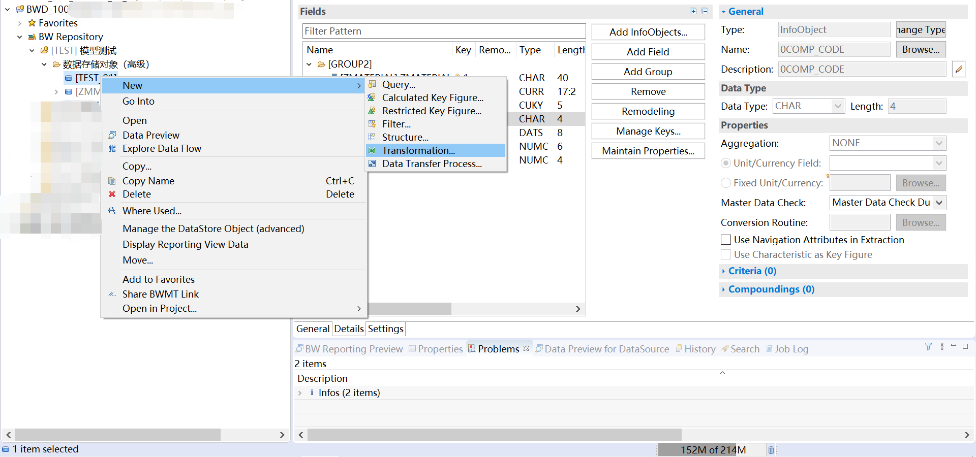 BW4笔记——基础ADSO抽数_adso 数据抽取模式-CSDN博客